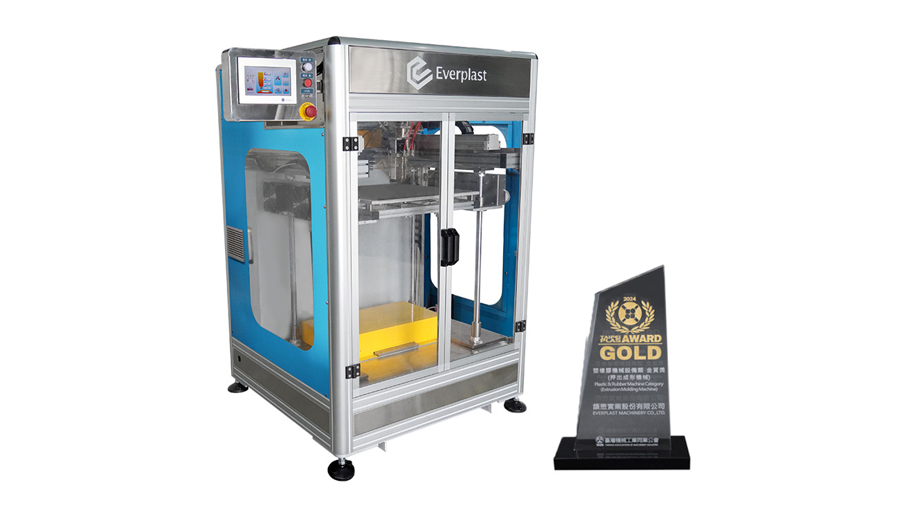 EM3-1005-D - Everplast 3D列印代工生產